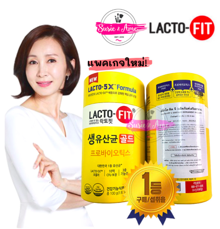 LACTOFIT 50 ซอง probiotics ของเกาหลีอันดับ 1 | theAsianparent ...
