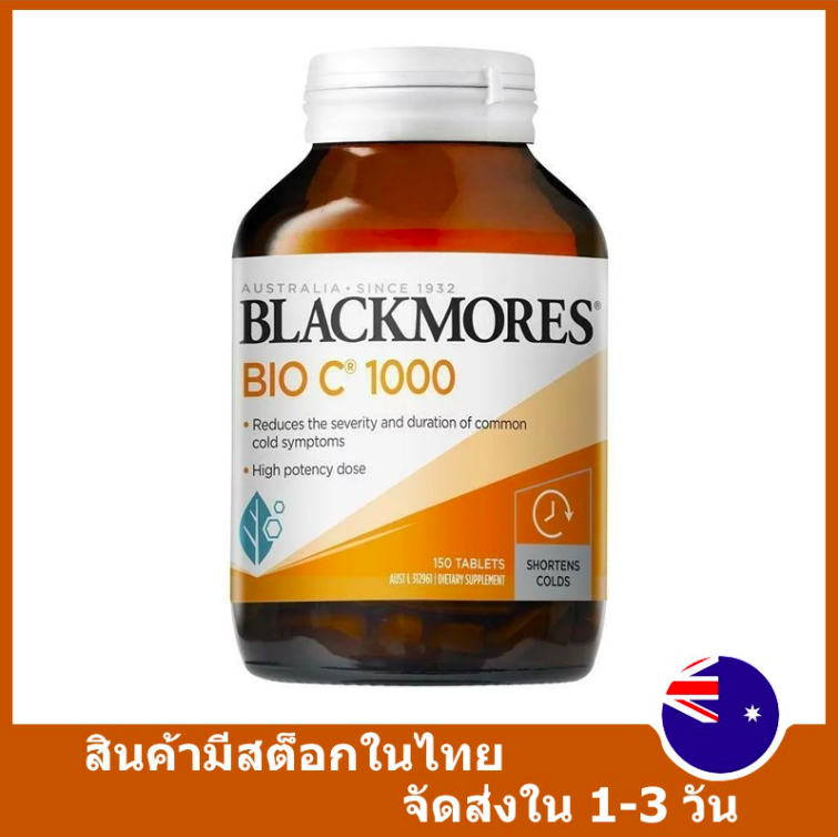 Blackmores vitamin cold relife BIO C 1000mg high potency formula 150 ...