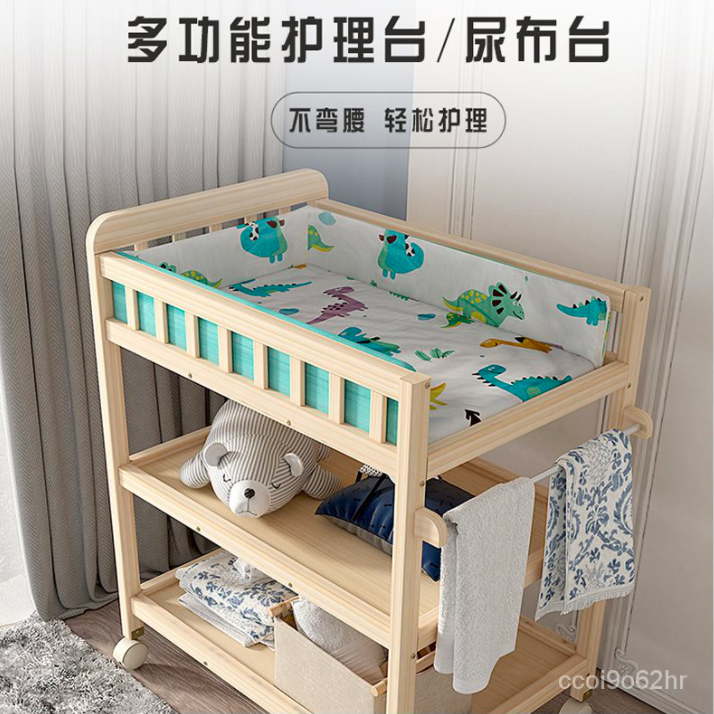 Solid Wood Diaper Changing Table Movable Baby Caring Table Bath Massage ...